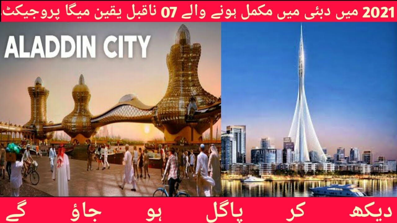 Top 7 Most Worthy & Amazing Future Mega Projects Of Dubai Being Built ...