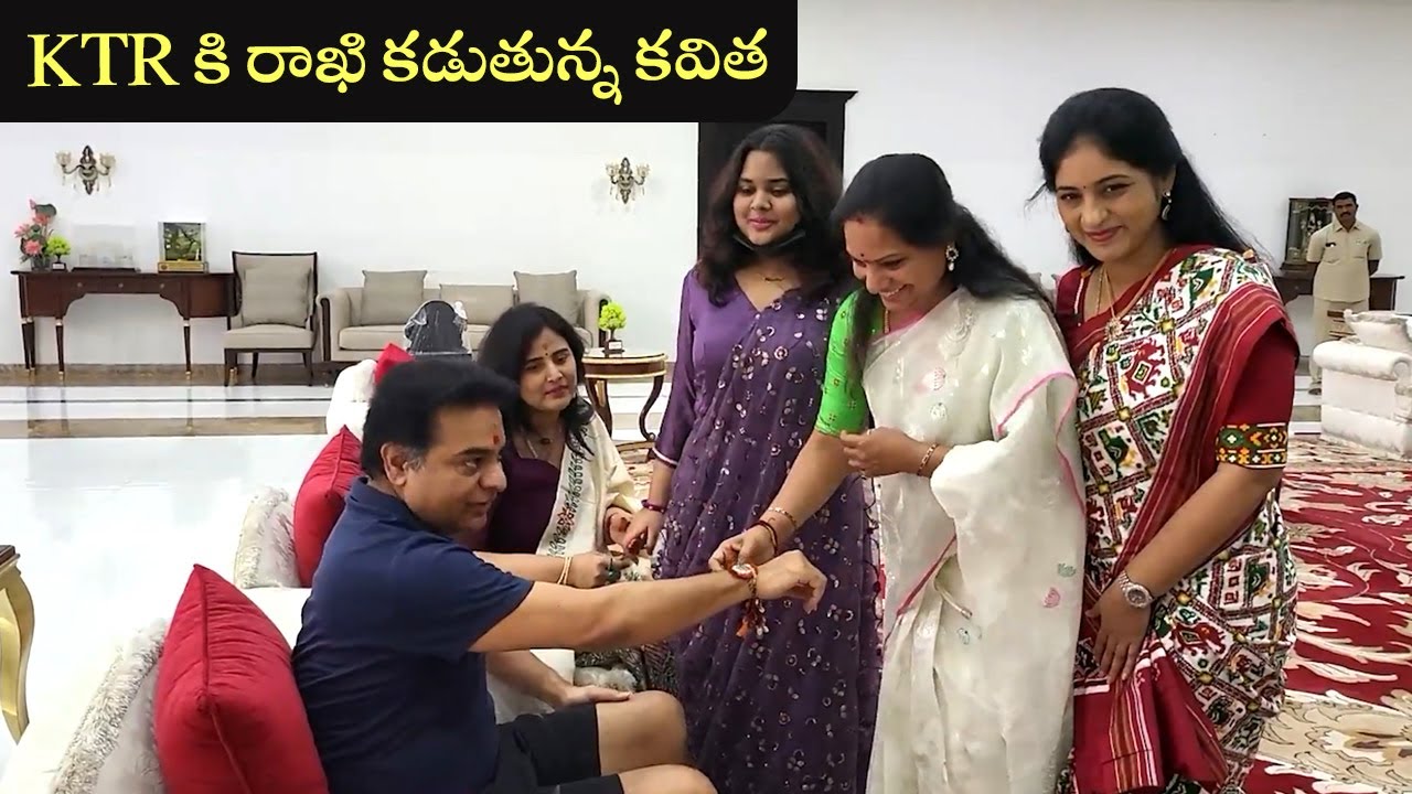 MLC Kavitha Ties Rakhi to Minister KTR | CM KCR | Raksha Bandhan Celebration | Cinema Garage ...