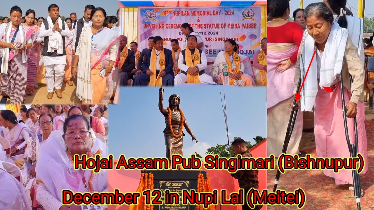 Hojai Assam Pub Singimari( Bishnupur) village ta Nupi Lal thaoram ...