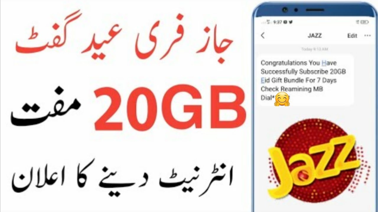 Mobilink Jazz 20GB Eid Offer For All Jazz User ( 2019 ) - Eid Offer ...