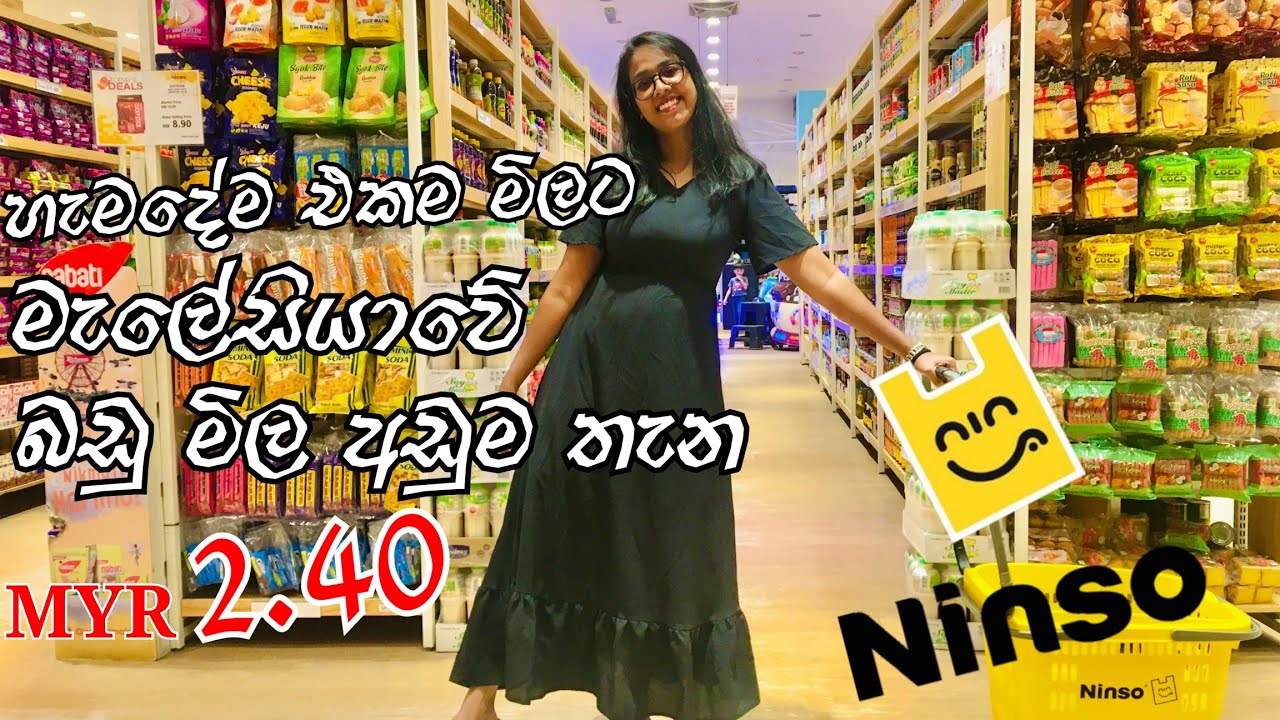 Ninso shopping vlog | මැලේසියාවේ ඕනේ දෙයක් අඩුවටම ගන්න යන්න ඕනෙ තැන ...