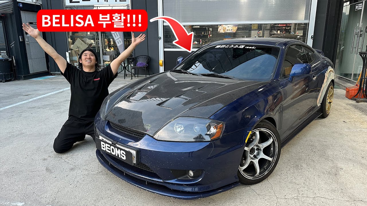 여러분들 위한 투스카니 BELISA 드디어 굴러갑니다!!! - YouTube