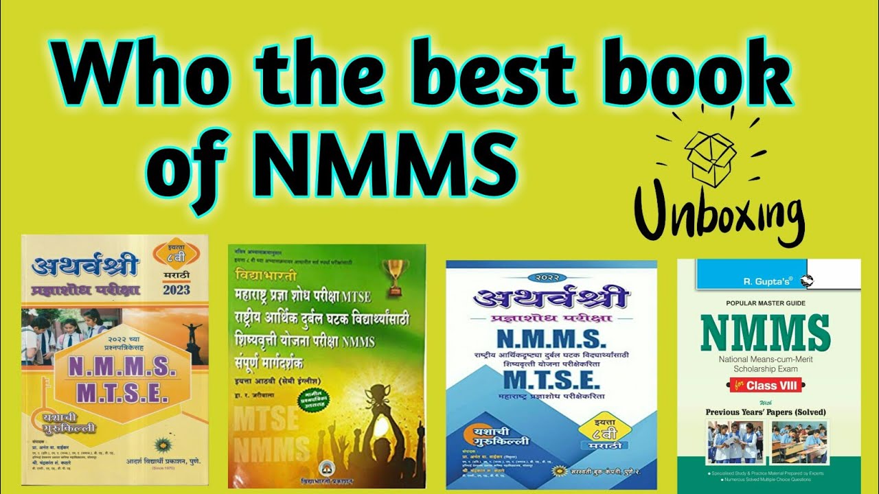 who best book for nmms mh bord (अथर्वश्री) (विद्याभारती) - YouTube