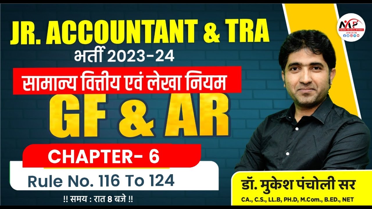 Junior Accountant Exam 2024 // Chapter 6th Rule No. 116 to 124 // By Dr ...