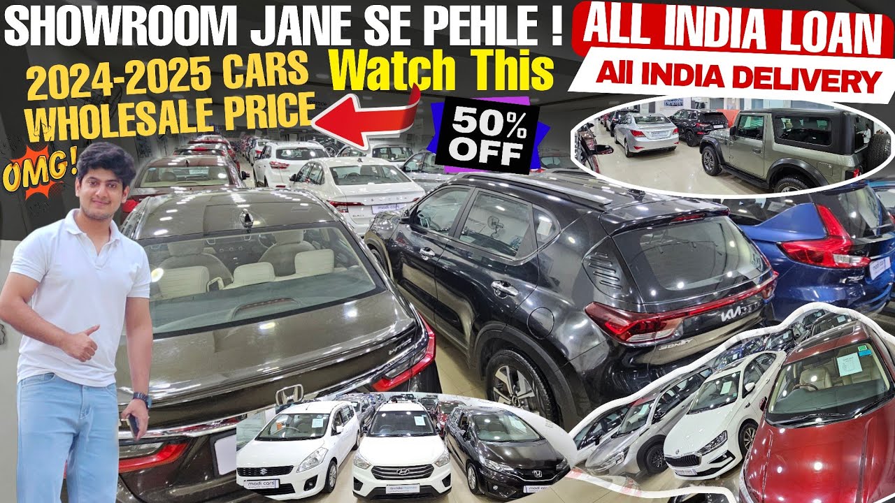 Wholesale Price🔥90% Discount On Used Car|100 Plus Used Cars|Cheapest ...