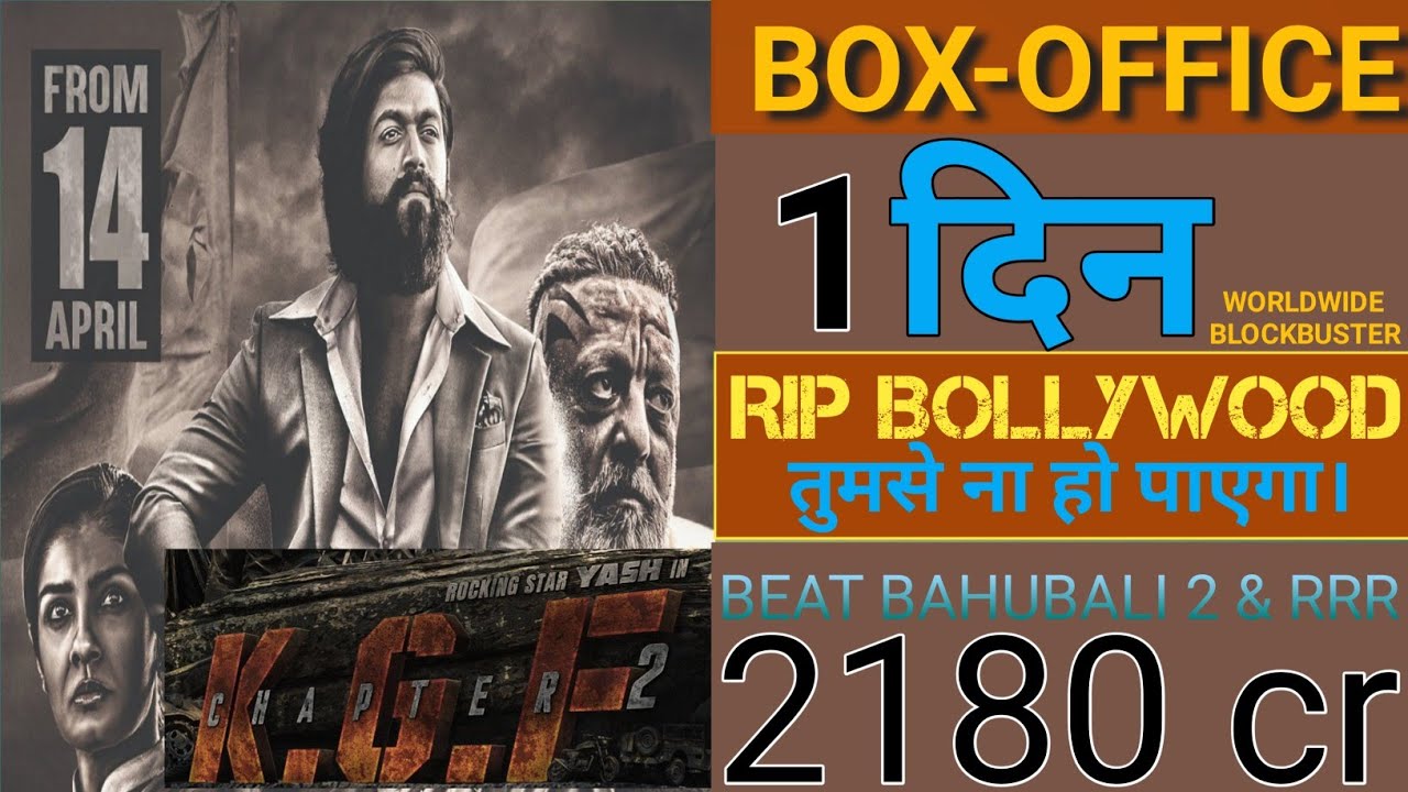 KGF CHAPTER 2 Box-office collection, kgf 2 1st day collection, Yash ...