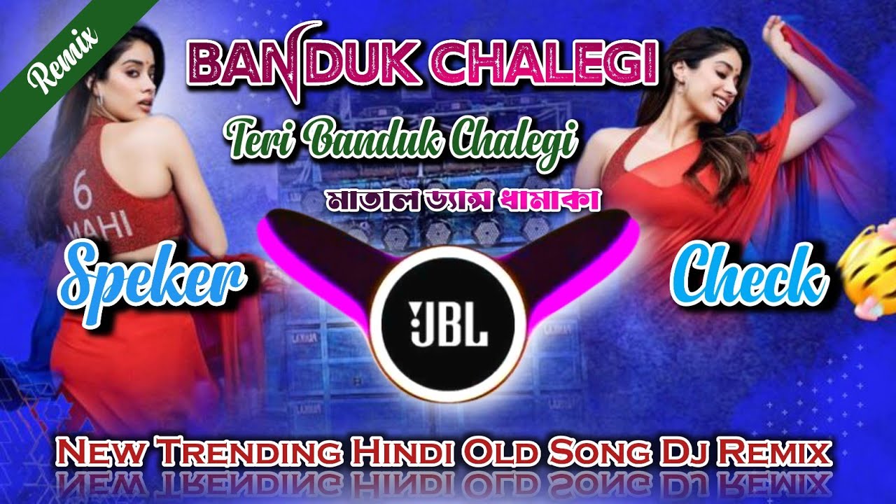 Banduk Chalegi Teri Banduk Chalegi Dj || Orkestra Song Dj Remix || Dj ...