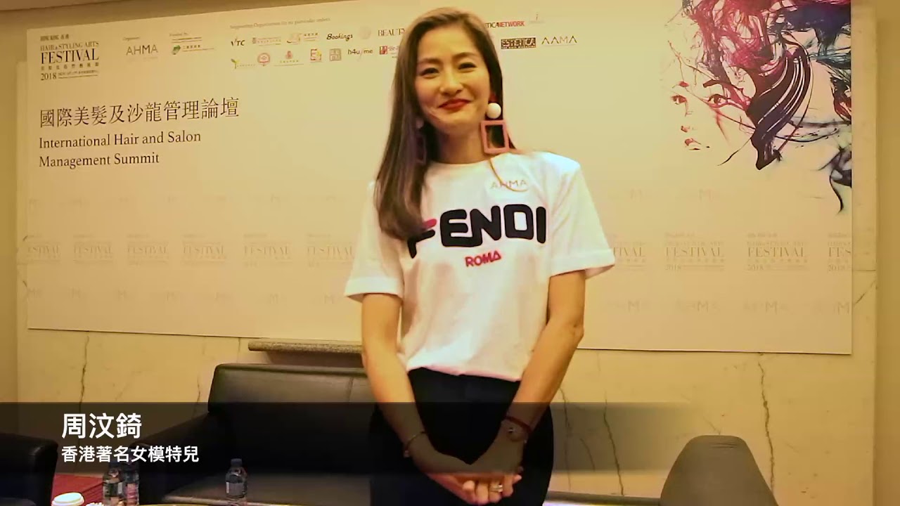 Kathy Chow Interview 2018 - YouTube