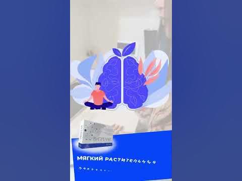Випрелакс - YouTube