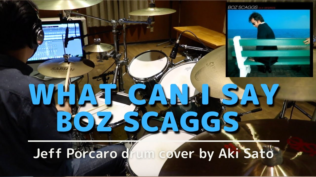 (Jeff Porcaro) What Can I Say - Boz Scaggs (drum cover by Aki Sato ...