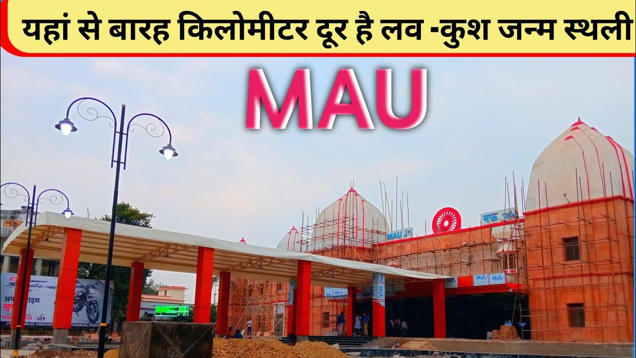 Mau junction|mau junction railway station - YouTube
