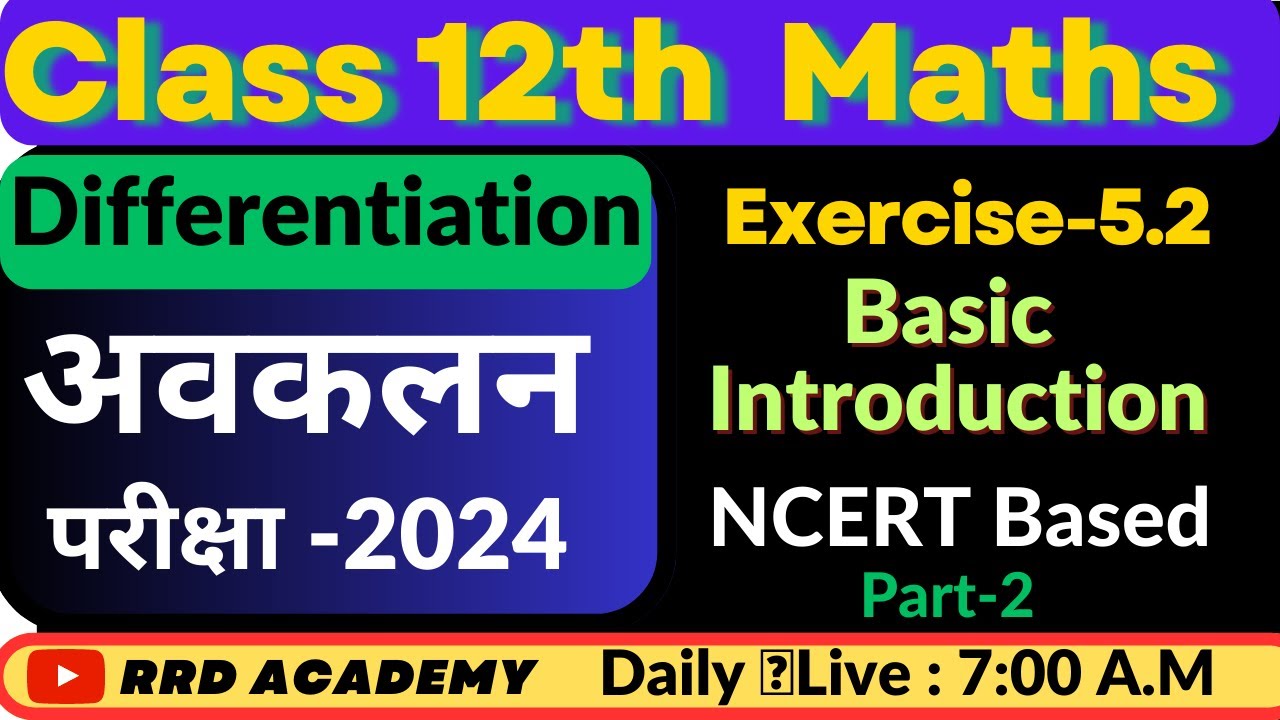Class 12th | Maths | Differentiation Exercise 5.2 |Full Basic Concept ...