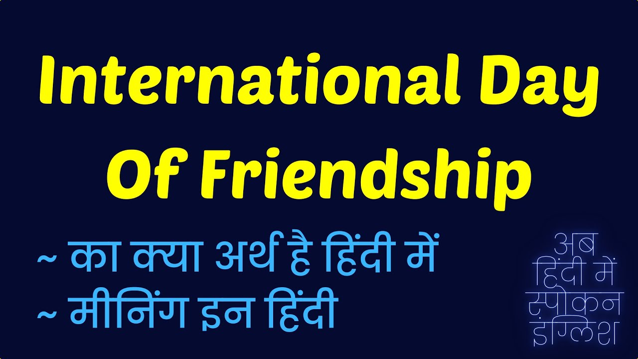 International Day Of Friendship Meaning In Hindi International Day Of