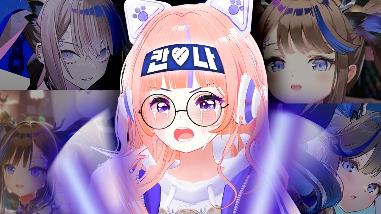 아이리 칸나님 라이브 이상형월드컵 64강!! - YouTube