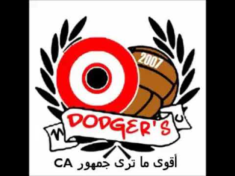 Dodgers clubiste 2007 - YouTube