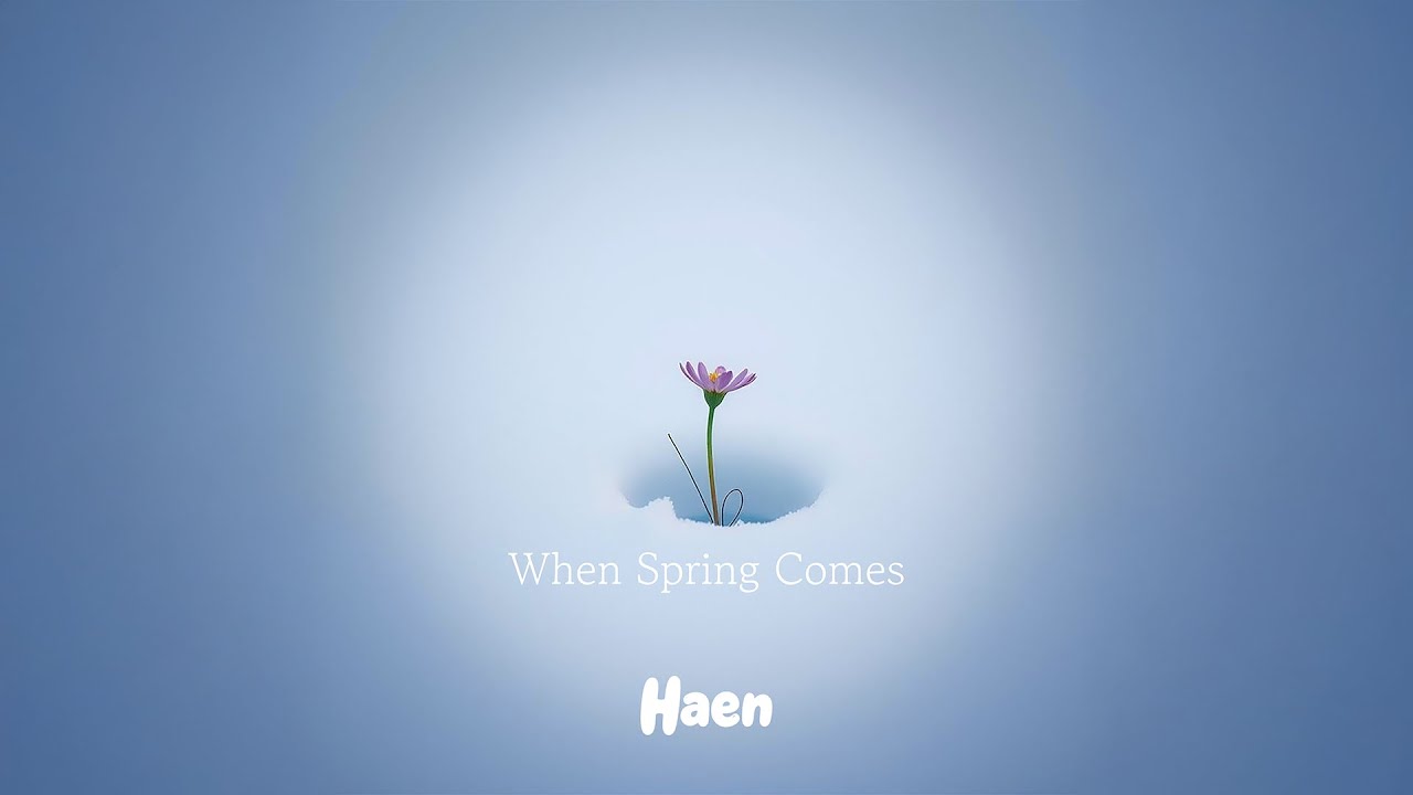 Haen (하엔) - When Spring Comes (봄이 오면) | Official Audio - YouTube