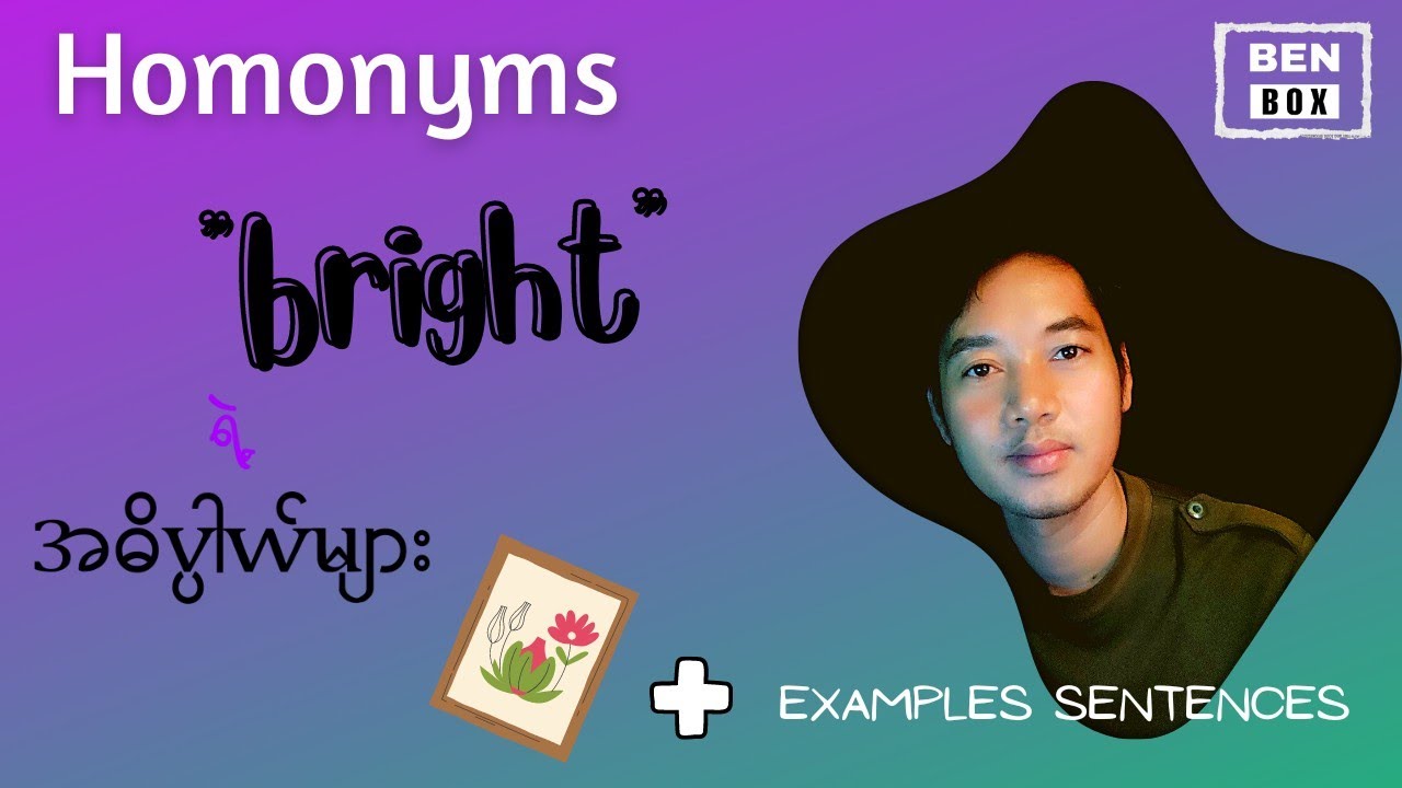 Bright (Homonym) #benboxenglish - YouTube