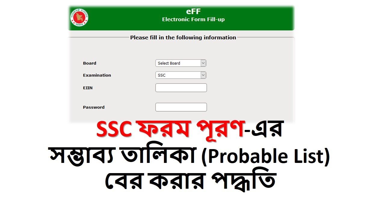 Ssc Form Fill Up 2023 Dinajpur Board - Printable Forms Free Online