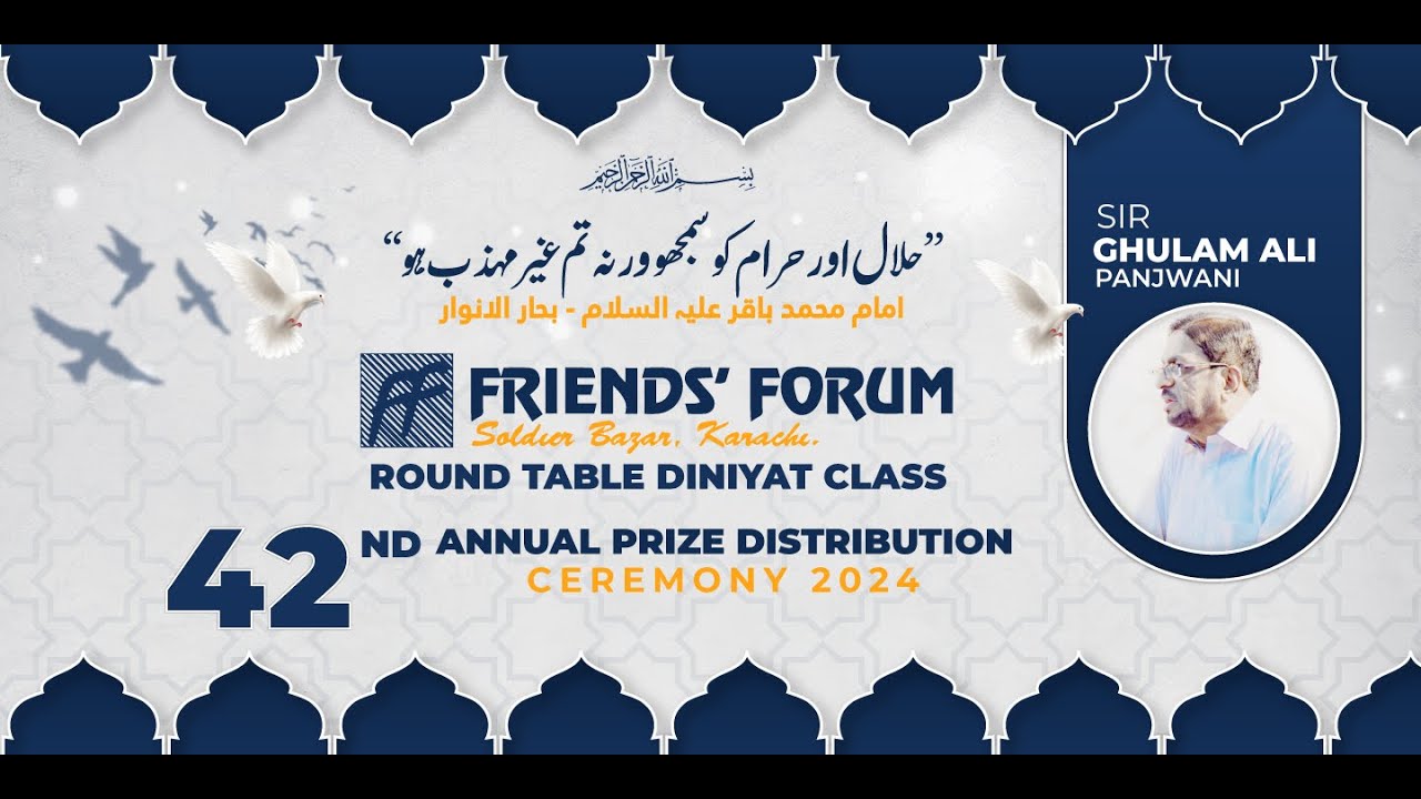 Friends Forum - Round Table DInyat Class 1445 - Prize Distribution ...