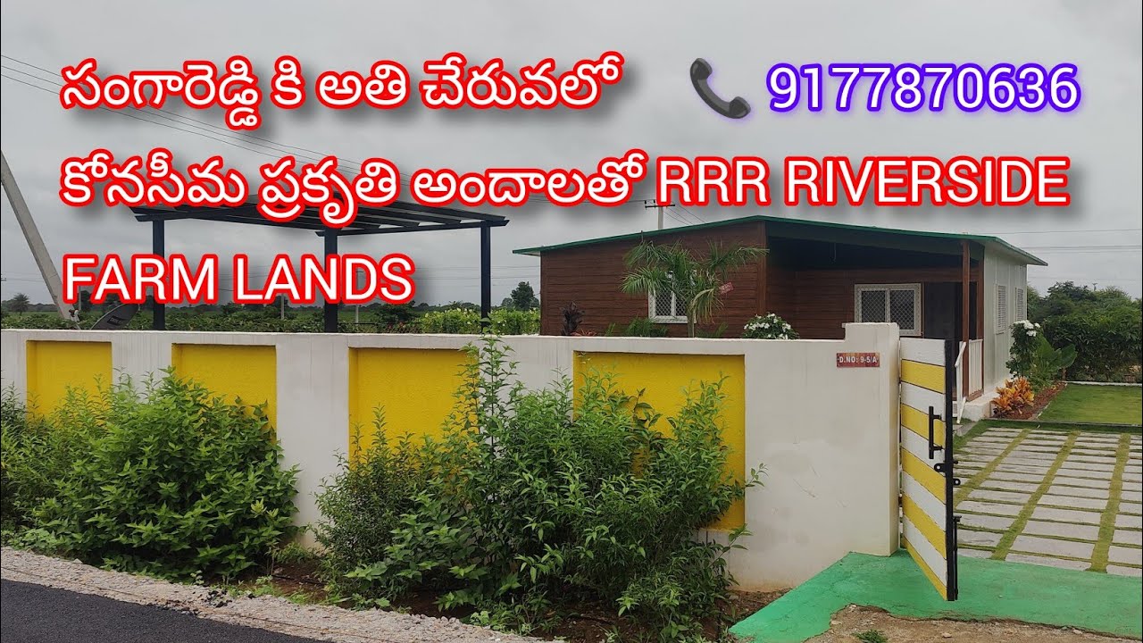 📞 9966131414. Farm Plots with DTCP Norms Sangareddy, Peddapur. Spot ...