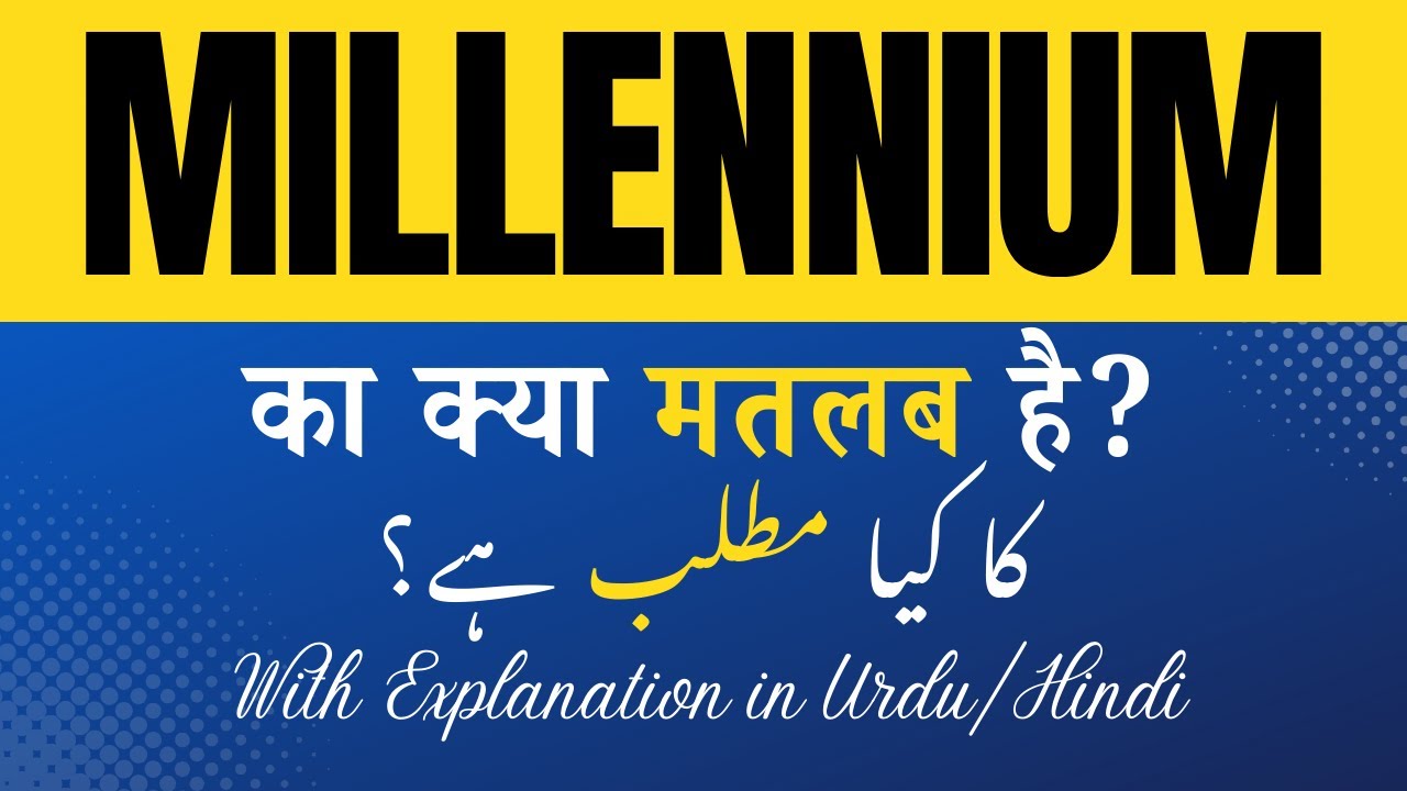 Millennium Meaning in Hindi | 'Millennium Ka Kya Matlab Hota Hai' Hindi ...
