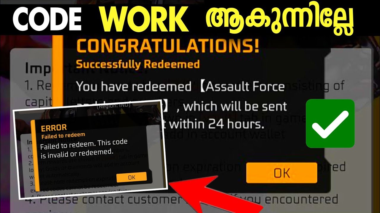 REDEEM CODE PROBLEM IN FREE FIRE 🥰 REDEEM CODE PROBLEM 26 JANUARY, free fire new event malayalam ...