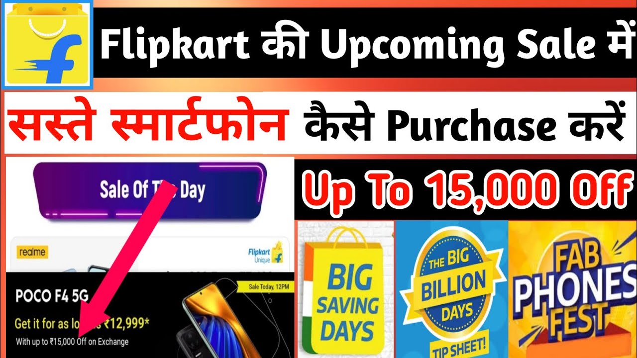 Flipkart New Offer Today 2022 | Flipkart Exchange Offer Up To 15,000 ...