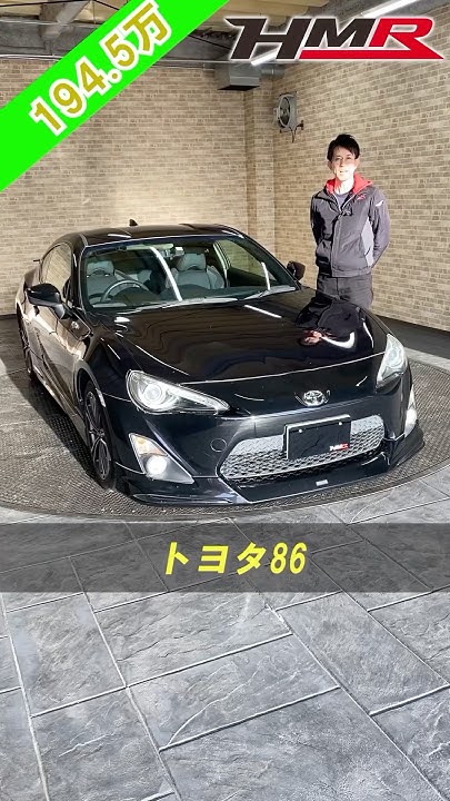 2012年式 トヨタ 86 ZN6 GTリミテッド 6MT #トヨタ #86 #zn6 #gtリミテッド #6mt #hmr #車 #car #automobile #カスタム #レビュー ...