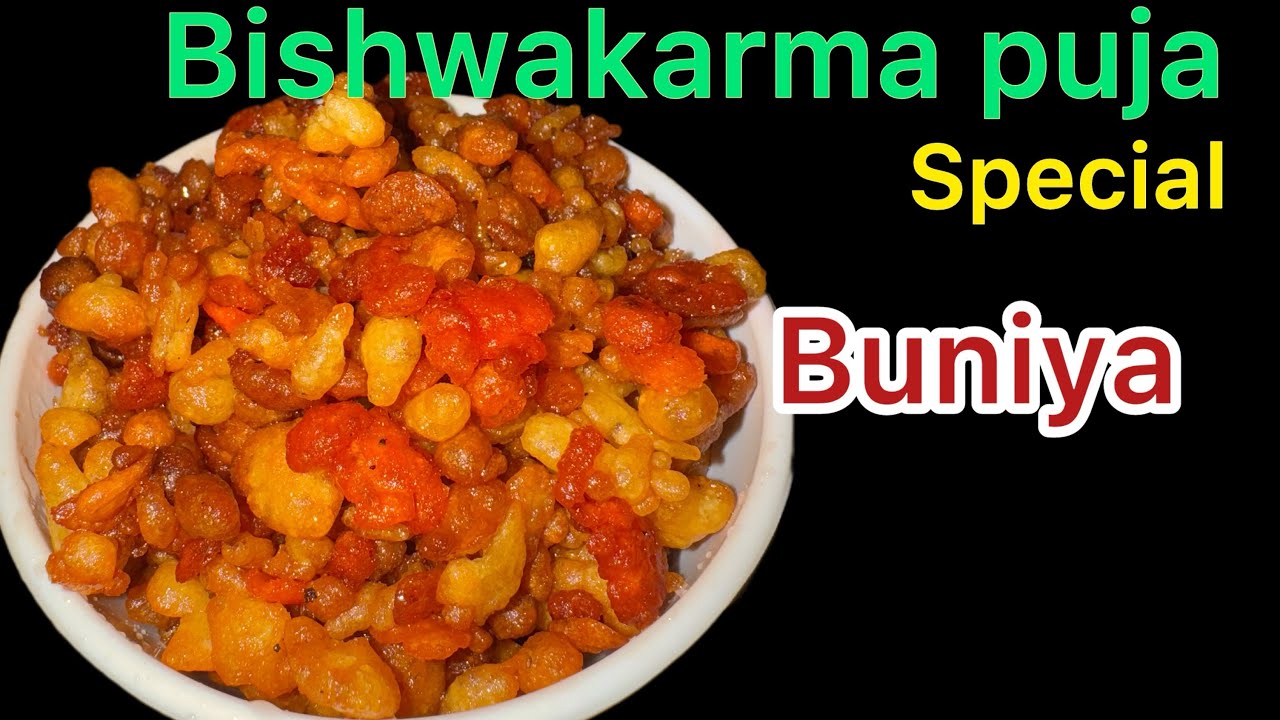Bishwakarma puja special Buniya recipe // Homemade buniya // easy ...