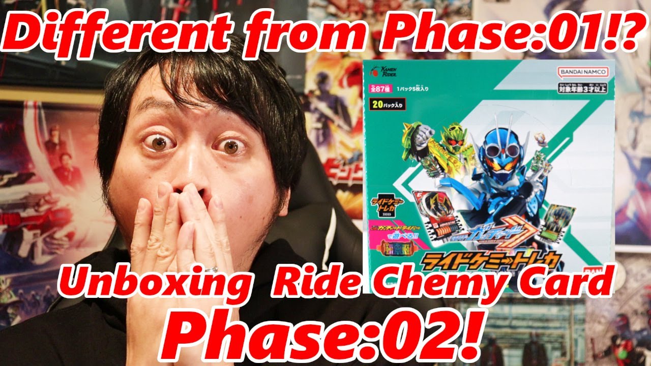 Unboxing Ride Chemy Card Phase:02 box! Number of EX and Legend Cards has changed from Phase01 ...