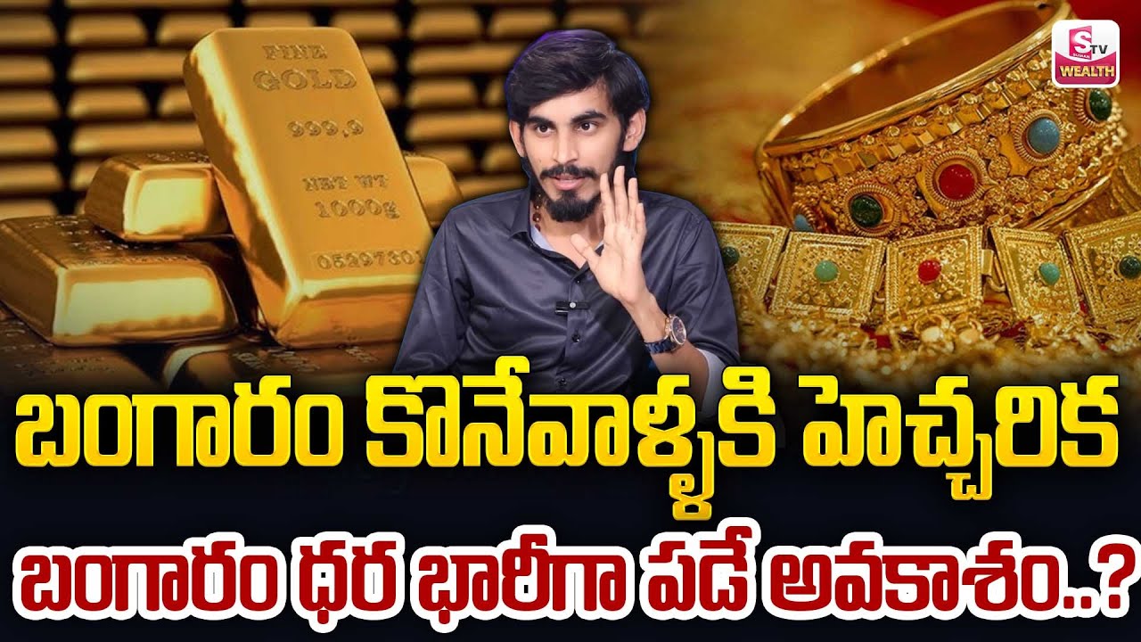 Pawan kumar : Today Gold Rate | Gold Price in India | Gold rate 2025 # ...