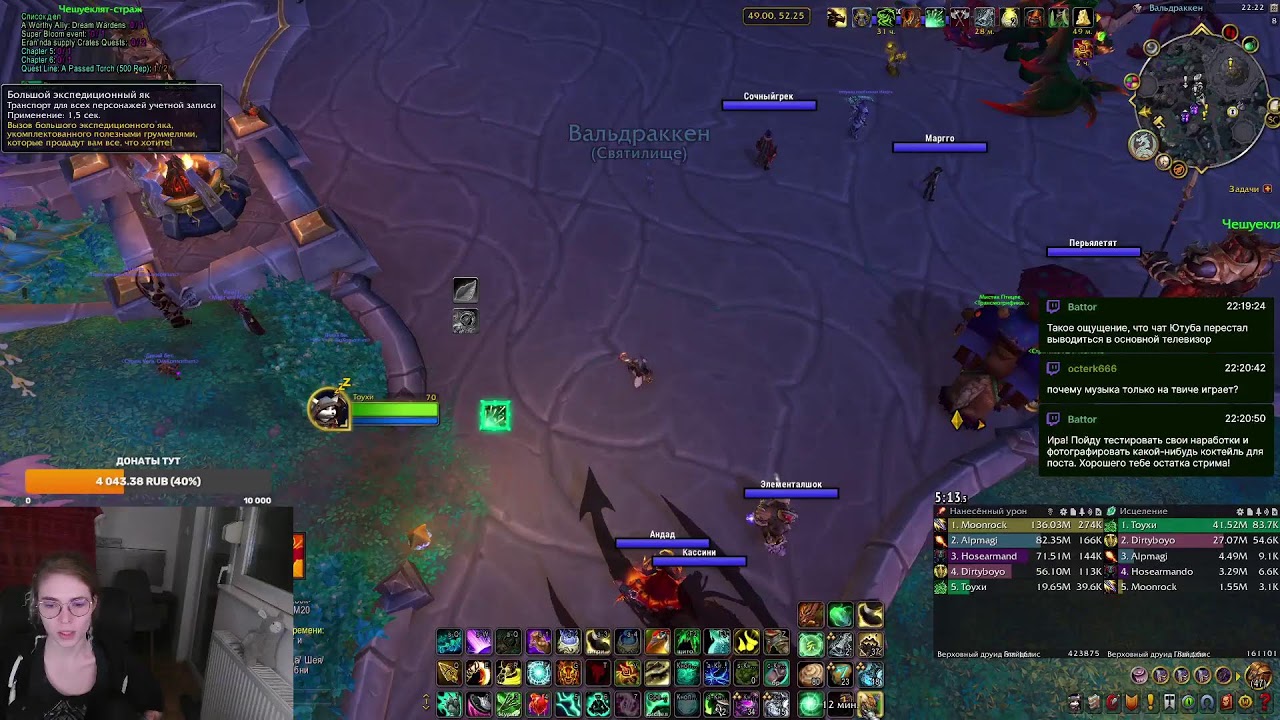World of Warcraft | MW monk | - YouTube