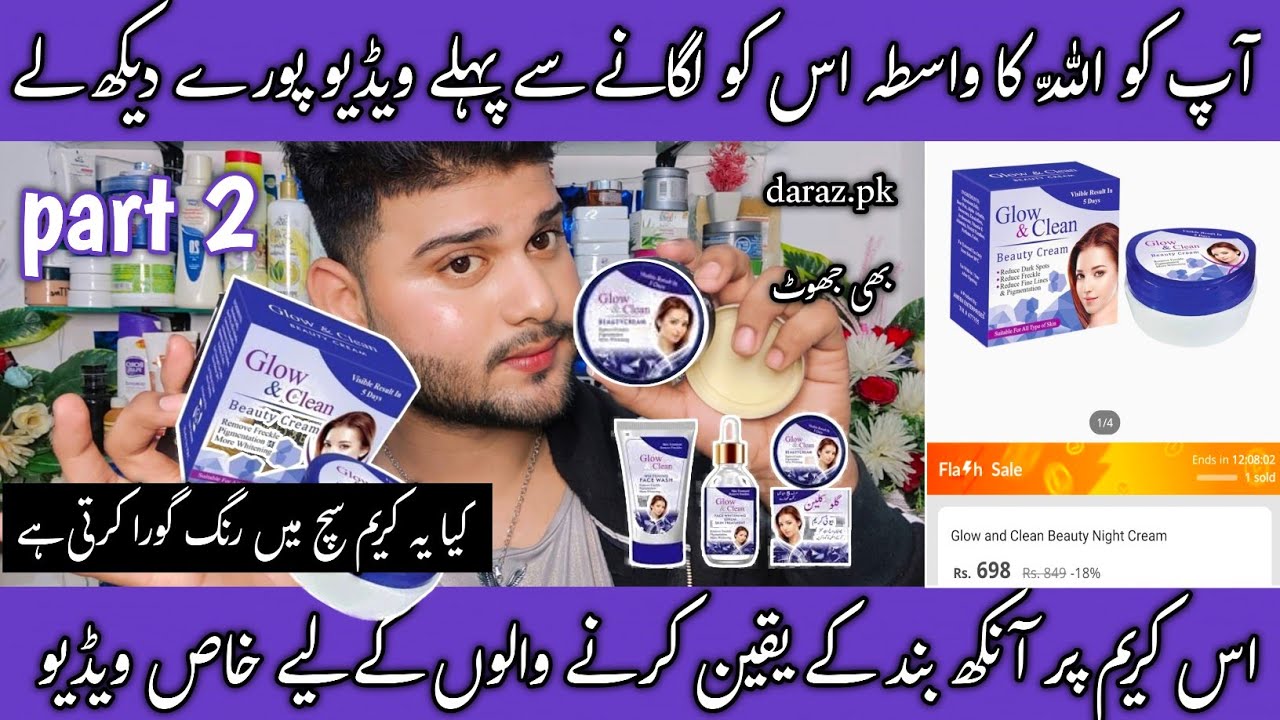 Glow & clean cream review,glow clean cream,skin whitening cream,rang ...