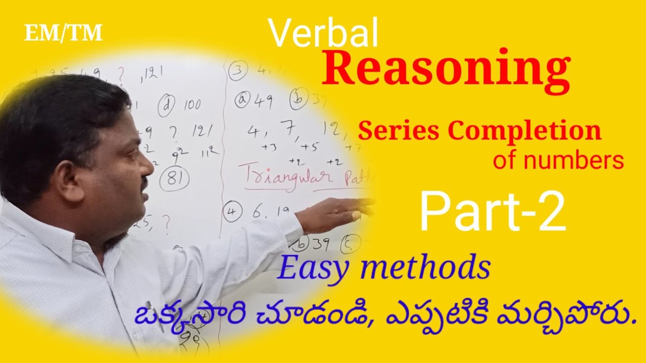 Verbal reasoning//Number series -2 - YouTube