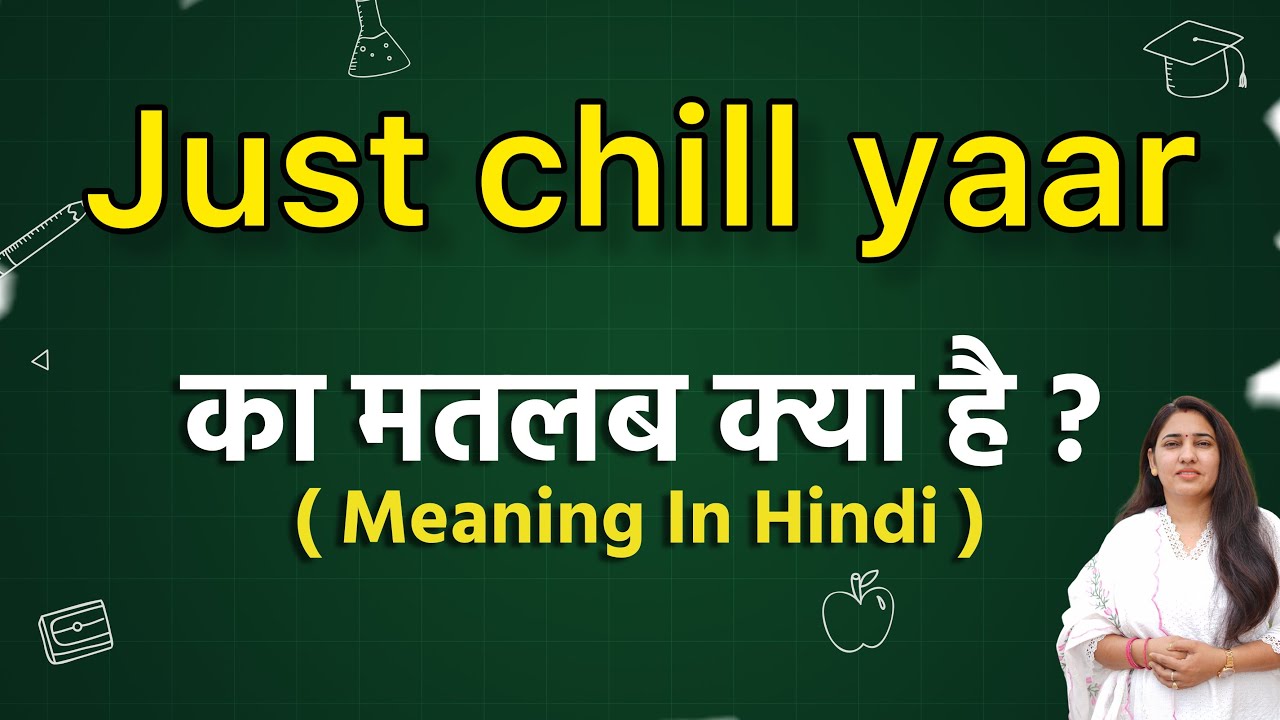 Just Chill Yaar Meaning In Hindi Just Chill Yaar Ka Matlab Kya Hota