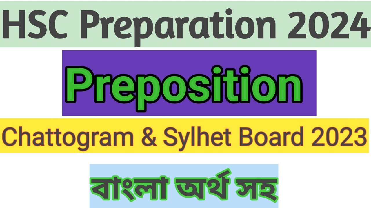 HSC Preparation 2024, Chattogram & Sylhet Board 2023/HSC 2024/Liton BD ...
