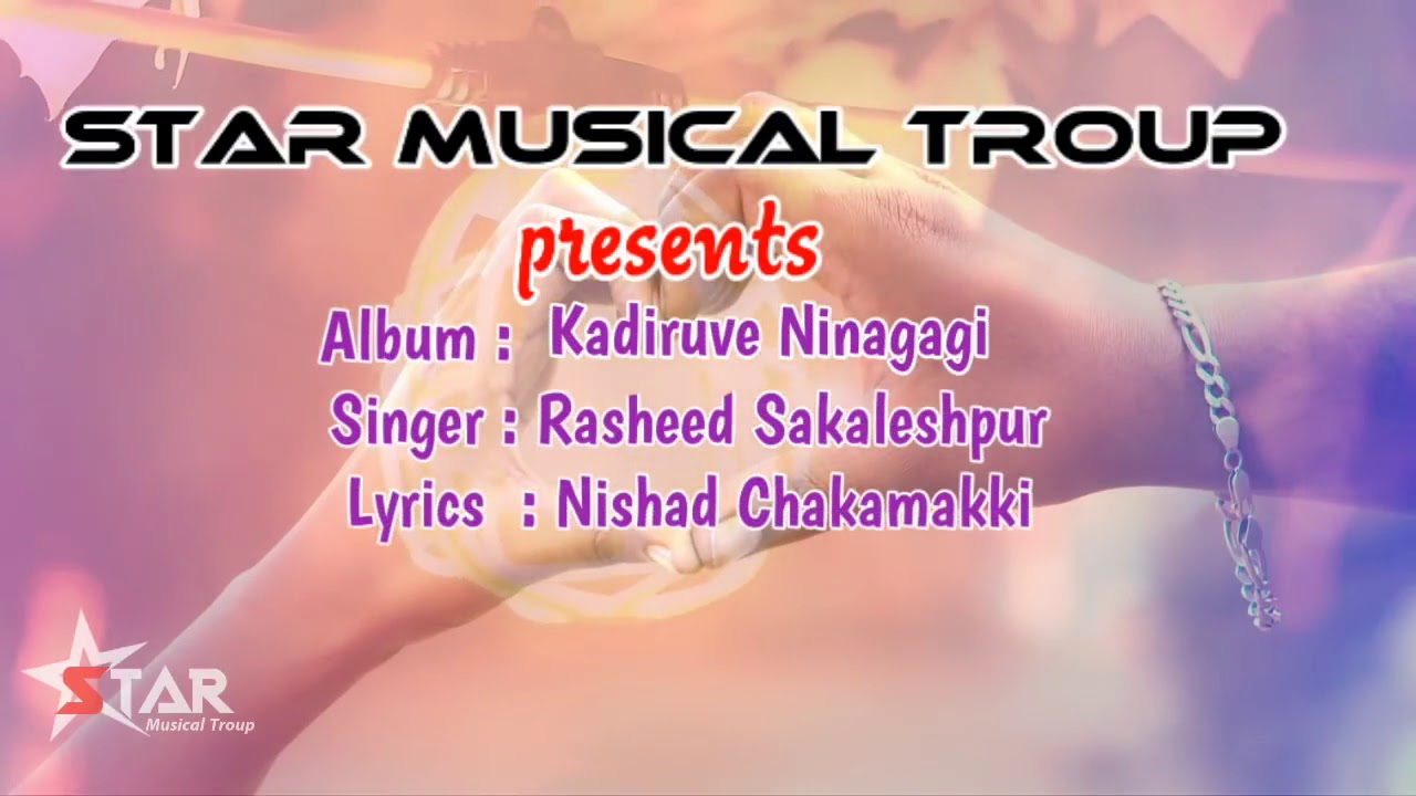 Kadhiruve Ninagagi ? Love Song || Heart Touch Story || Kannada Songs ...