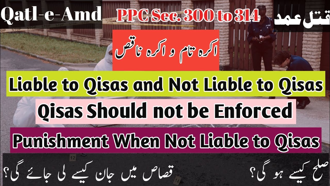 Qatl-e-Amd, Punishment, Waiver, Compound and Execution of Qisas | PPC ...