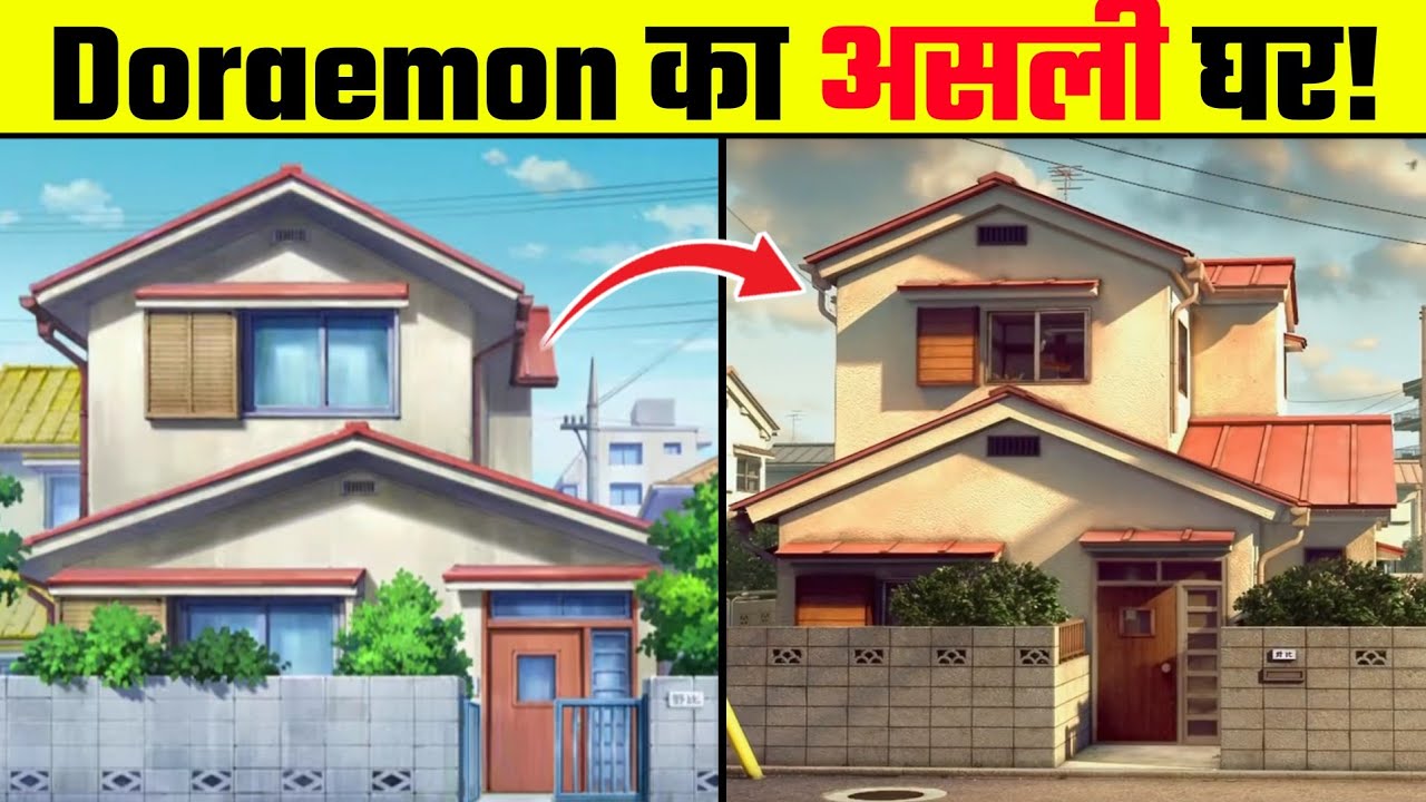 7 Cartoon House जो असल ज़िंदगी में मौजूद हैं l 7 Real Houses inspired ...