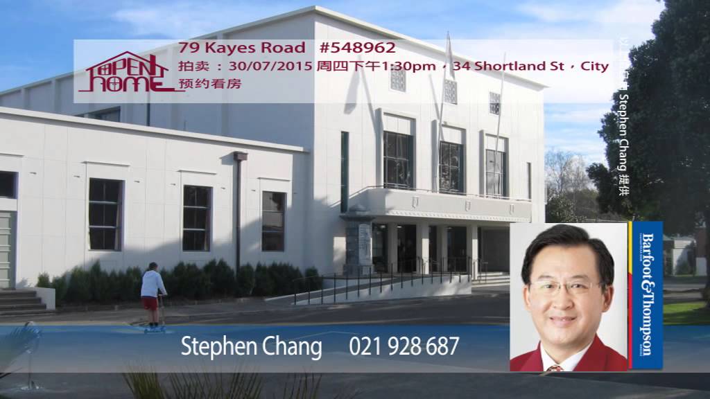 Stephen Chang 548962 - YouTube