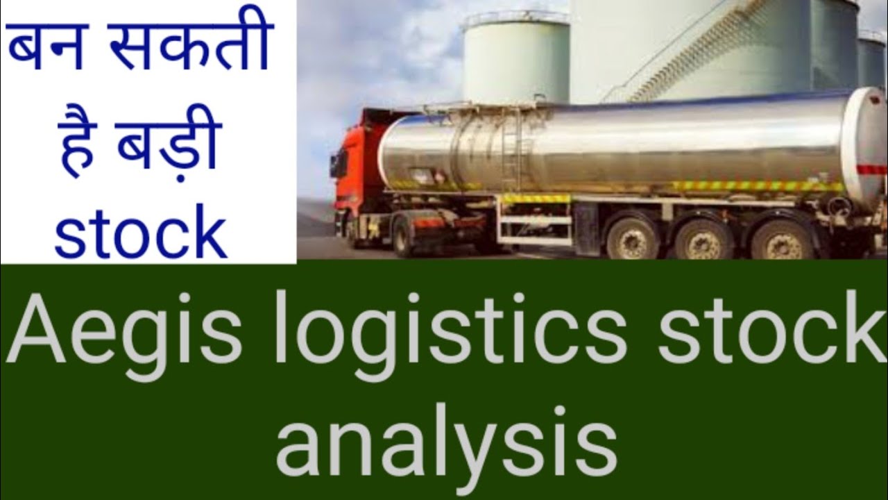 Aegis logistics | aegis logistics stock analysis | Best penny stocks in ...