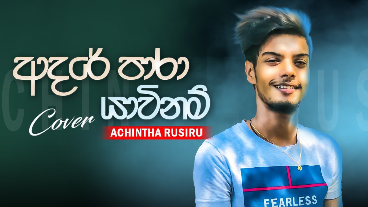 Adare Para Yawi Nam ( ආදරේ පාරා යාවි නම් ) Coverd By Achintha Rusiru ...
