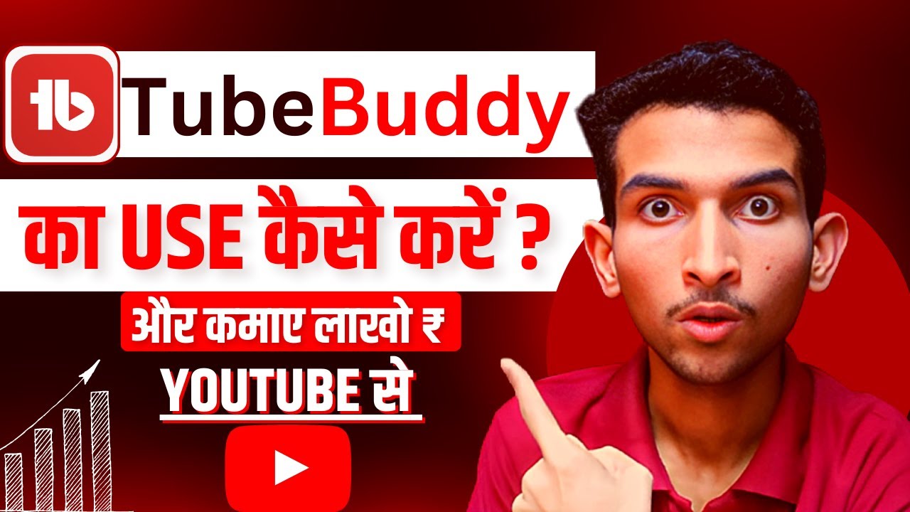 How to use Tube Buddy for youtube | Tube buddy kaise use kare | AJ Digitech - YouTube