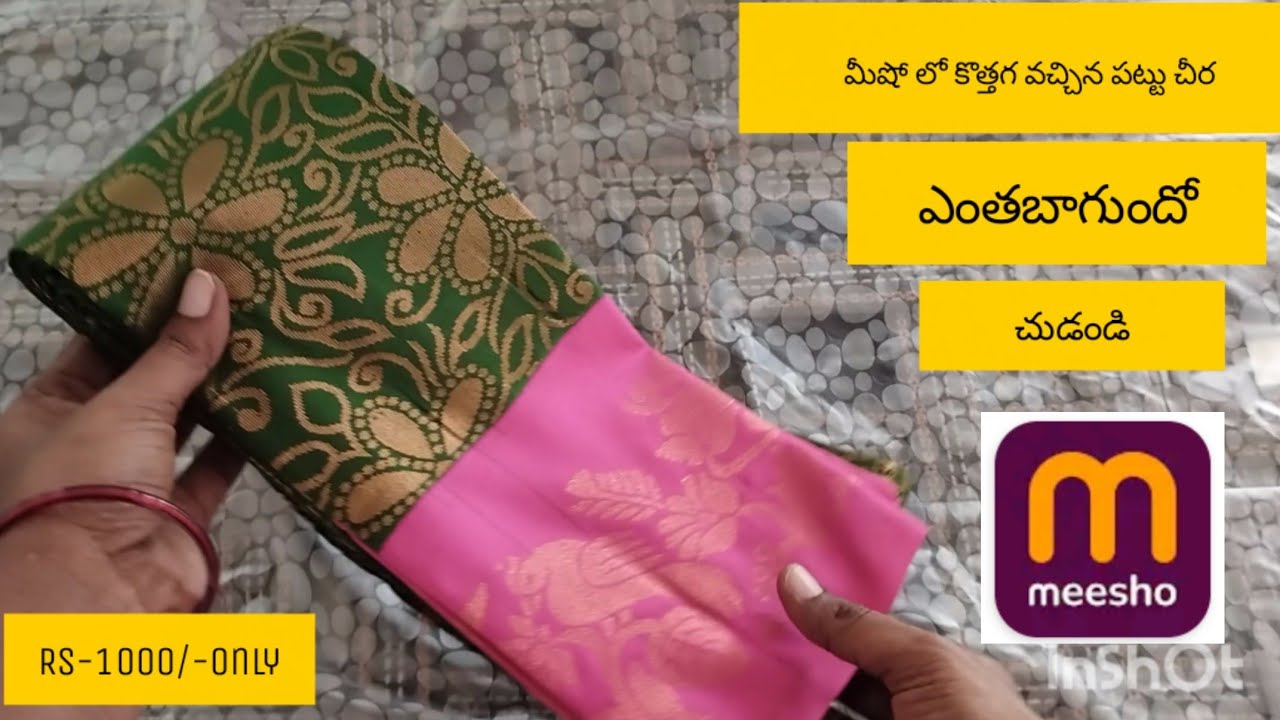 ||మీషో లో ఇప్పుడే కొత్తగ వచ్చిన పట్టు చీర ||unboxing review||Rs-1000 ...