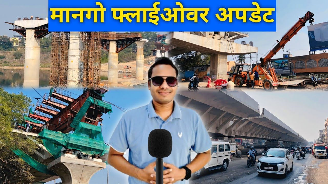 Mango Flyover Jamshedpur | 50% Work Completed 🚧 | Ground Update - YouTube