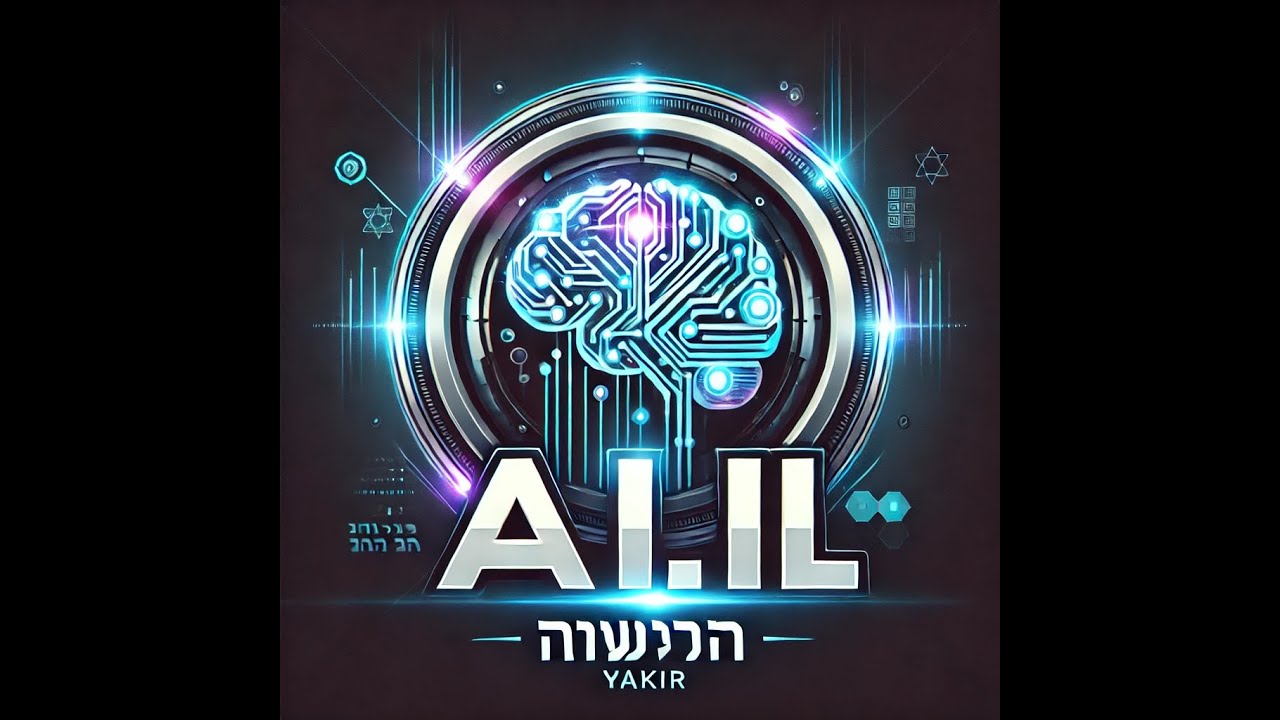 SORA – מהפכה בעולם הווידאו: כתוב טקסט וקבל סרטון! 🔥 - YouTube
