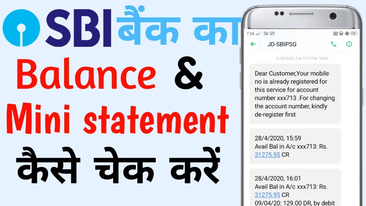 How To Check SBI Bank Balance Mini Statement By Missed Call 2021 Sbi how-to-check-sbi-bank-balance-mini-statement-by-missed-call-2021-sbi