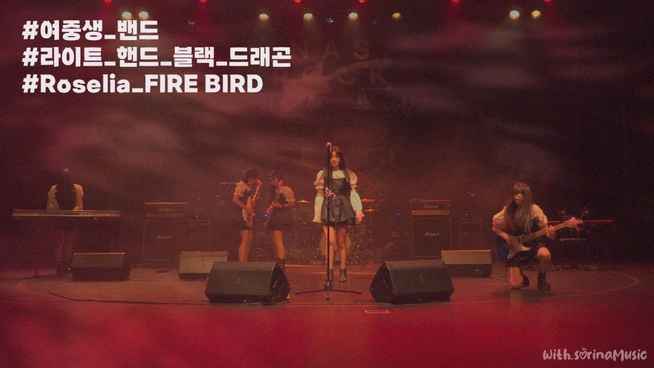Roselia - FIRE BIRD (Cover by.라이트 핸드 블랙 드래곤) - YouTube