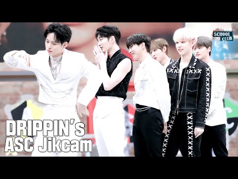 [After School Club] DRIPPIN's ASC Jikcam🎬