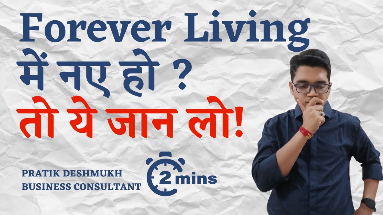 Forever Living Business Policies | Understand these Forever Living ...